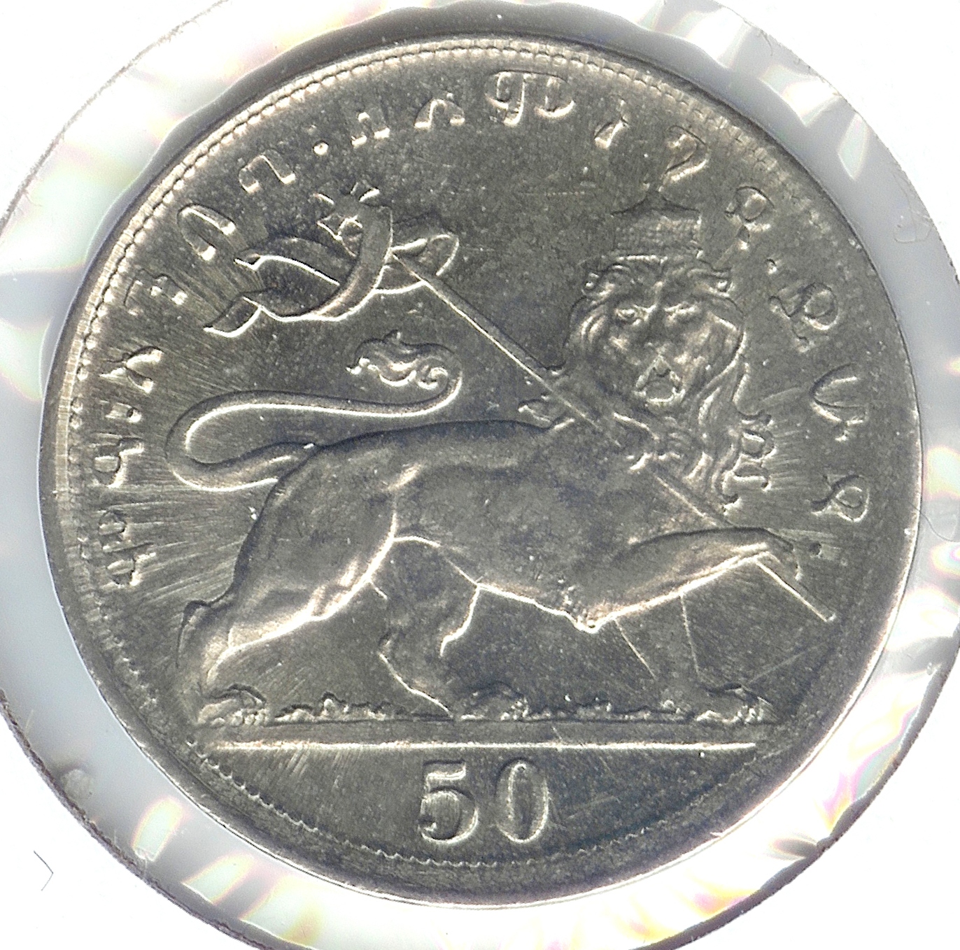 Ethiopian Birr Currency Flags Of The World Ethiopian Birr Currency Flags Of The World