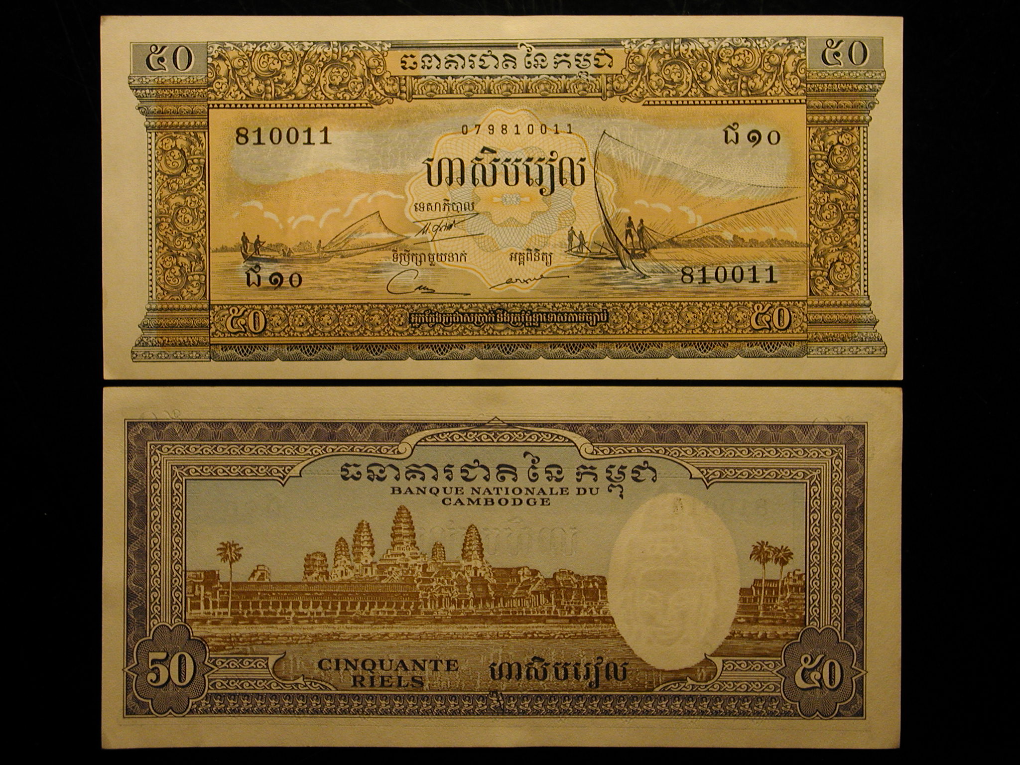 Cambodian Riel Currency Flags Of Countries Cambodian Riel Currency Flags Of Countries