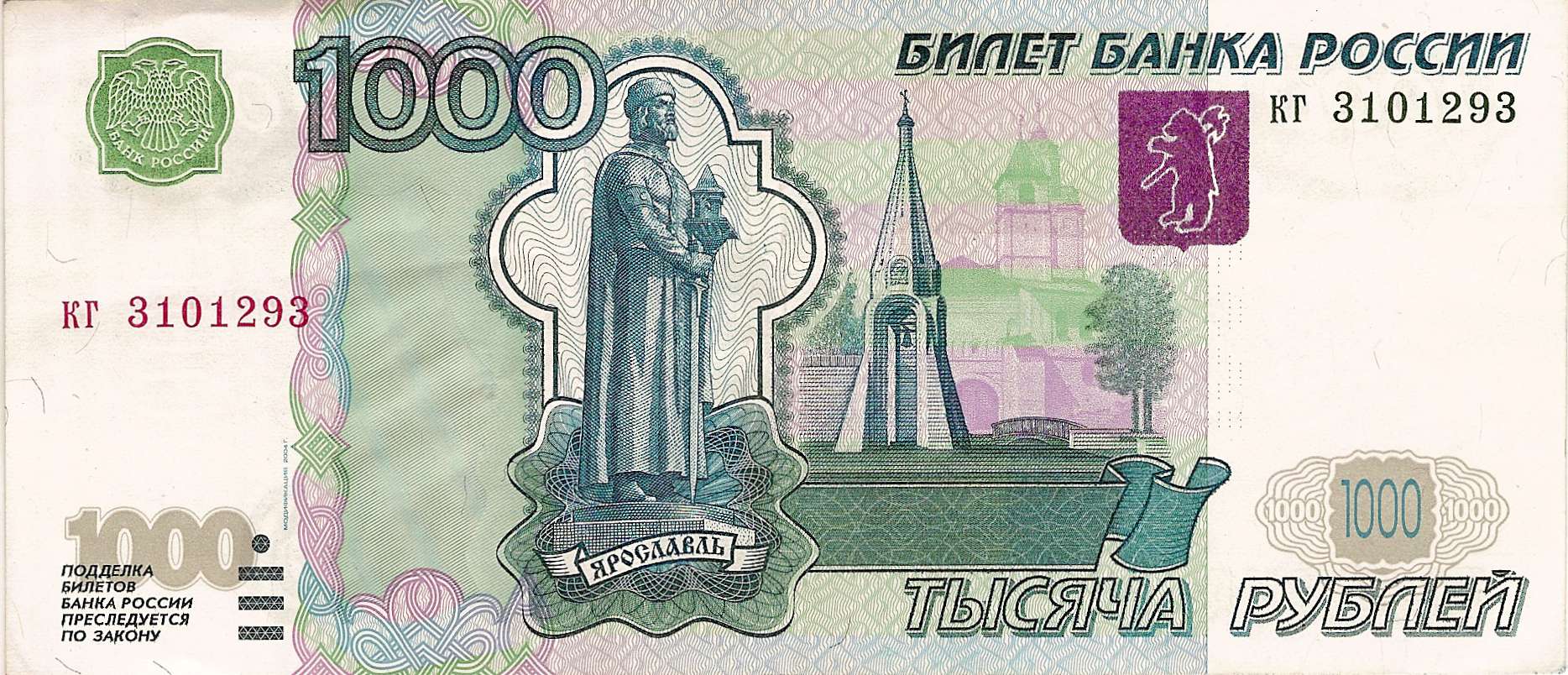 Russian Ruble Currency Flags Of The World Russian Ruble Currency Flags Of The World