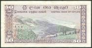 Sri Lankan rupee - currency – Flags of The World